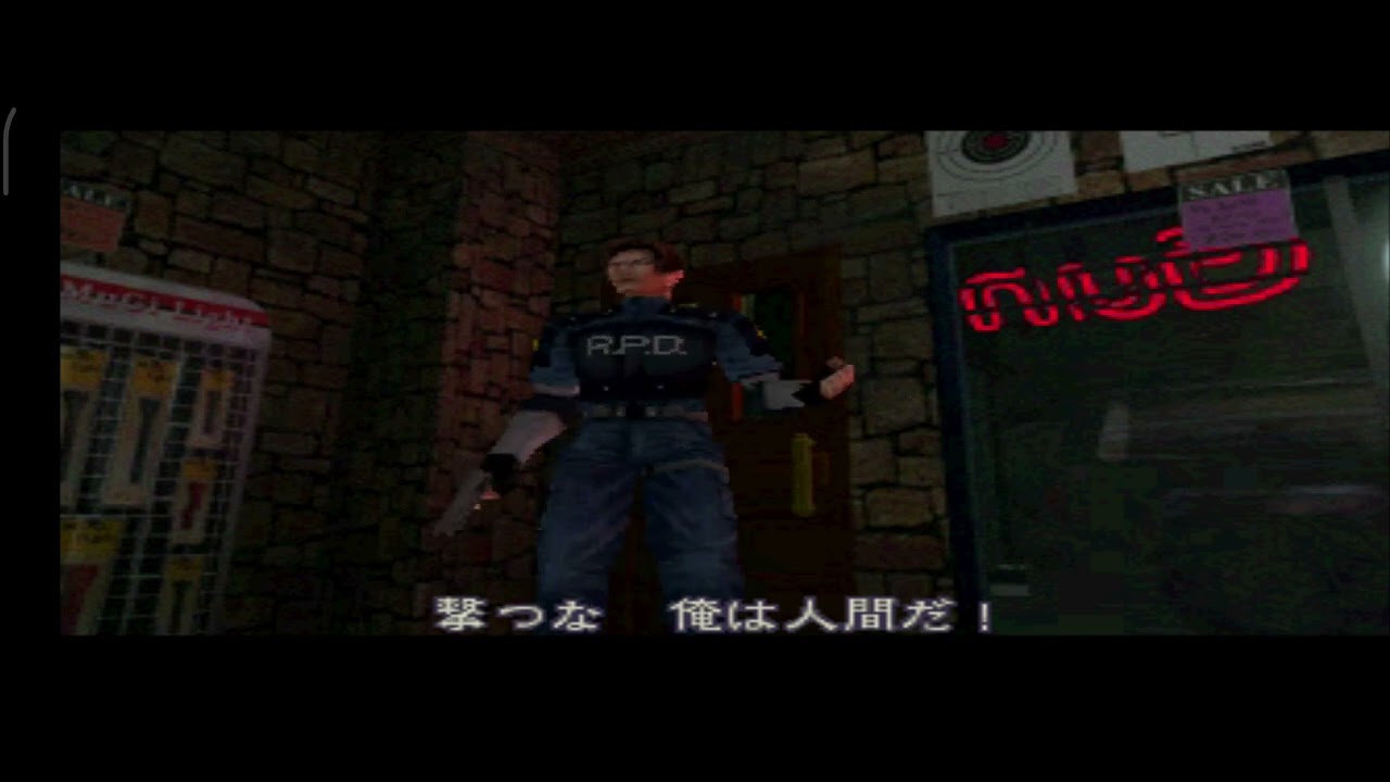 Biohazard 2 (leon A) PSX - YouTube