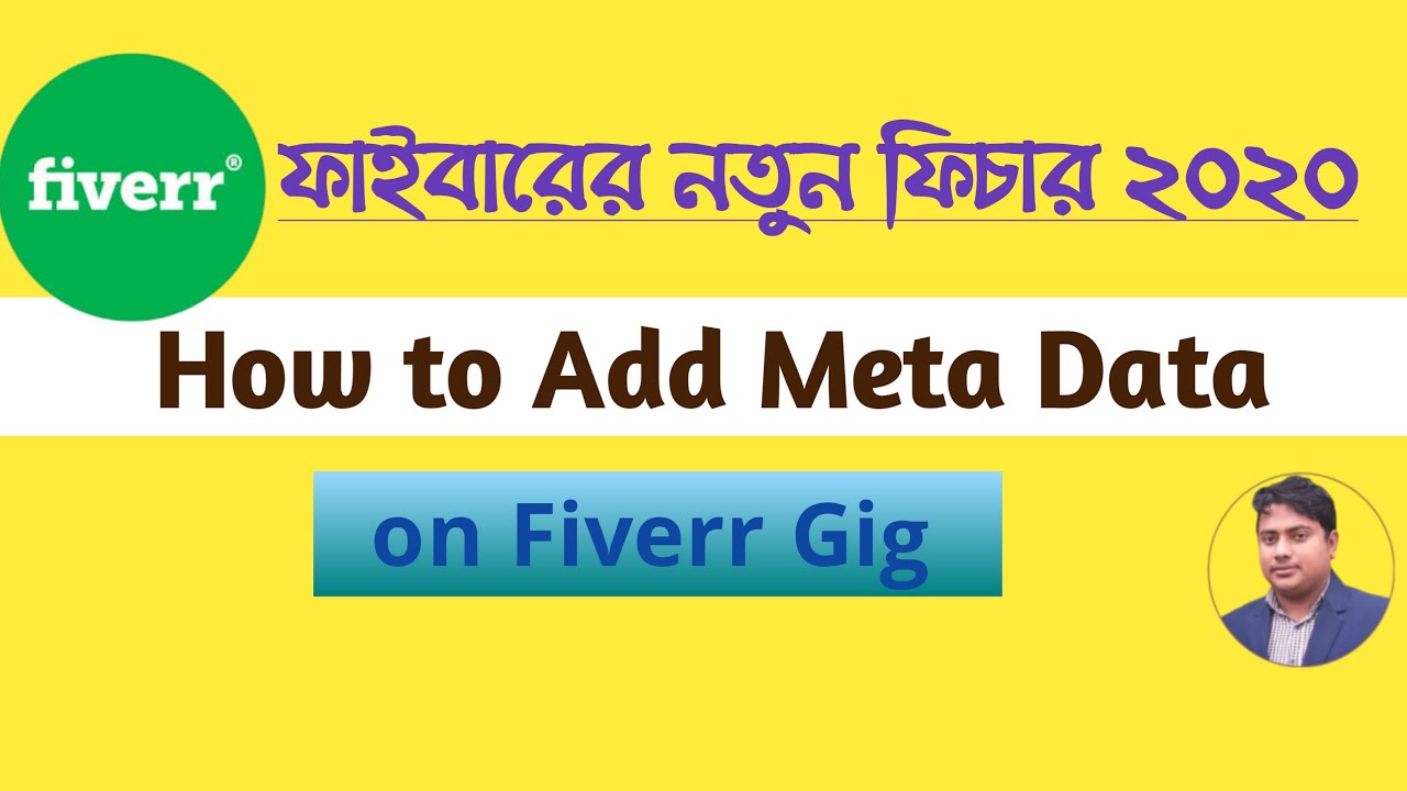 how to add meta data in gig, কিভাবে গিগে মেটাডাটা যুক্ত করবেন , fiverr ...
