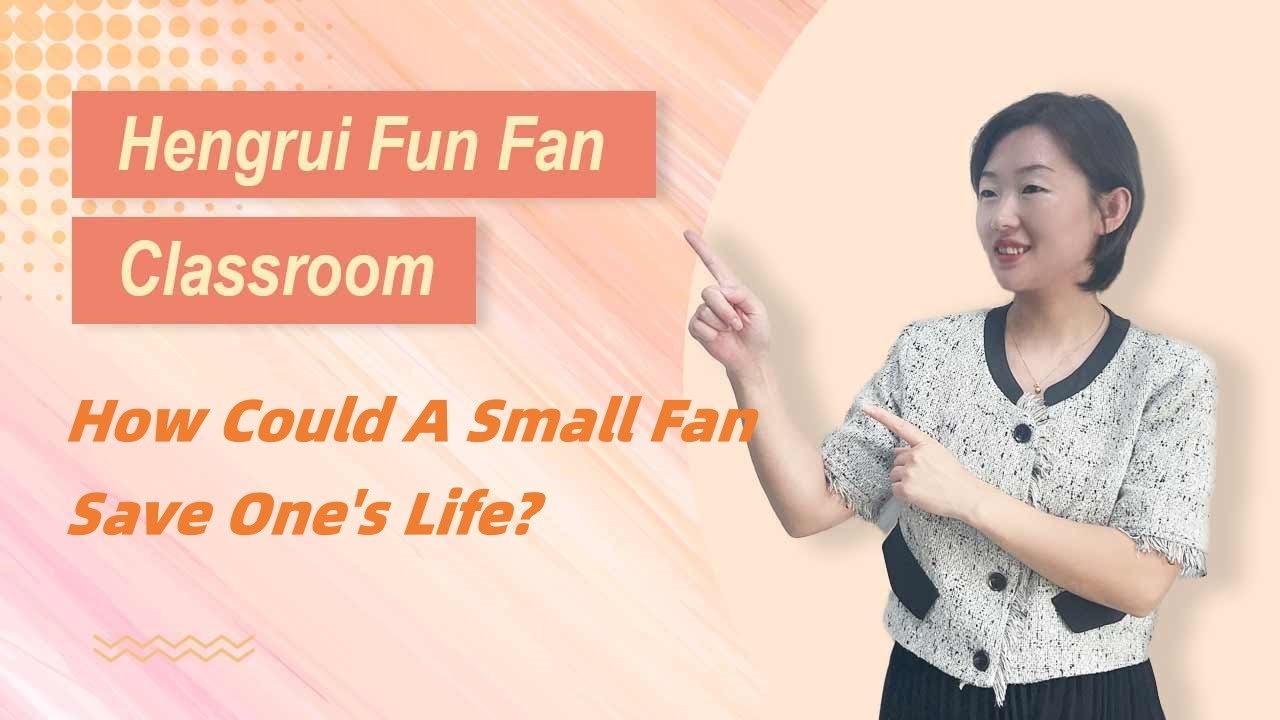 Hengrui Fun Fan Classroom episode 3: How could a small fan save one's ...