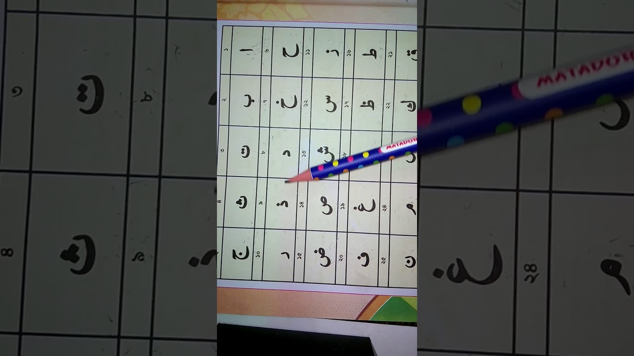 Learning Arbi horof Easily সহজ ভাবে আরবি হরফ শিক্ষা(আলিফ, বা...) 2020 ...