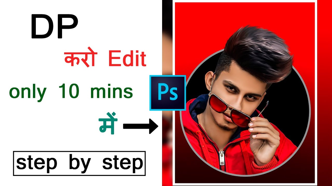 Photoshop DP Photo Editing in 10 mins || Step by Step || || 3D DP ...