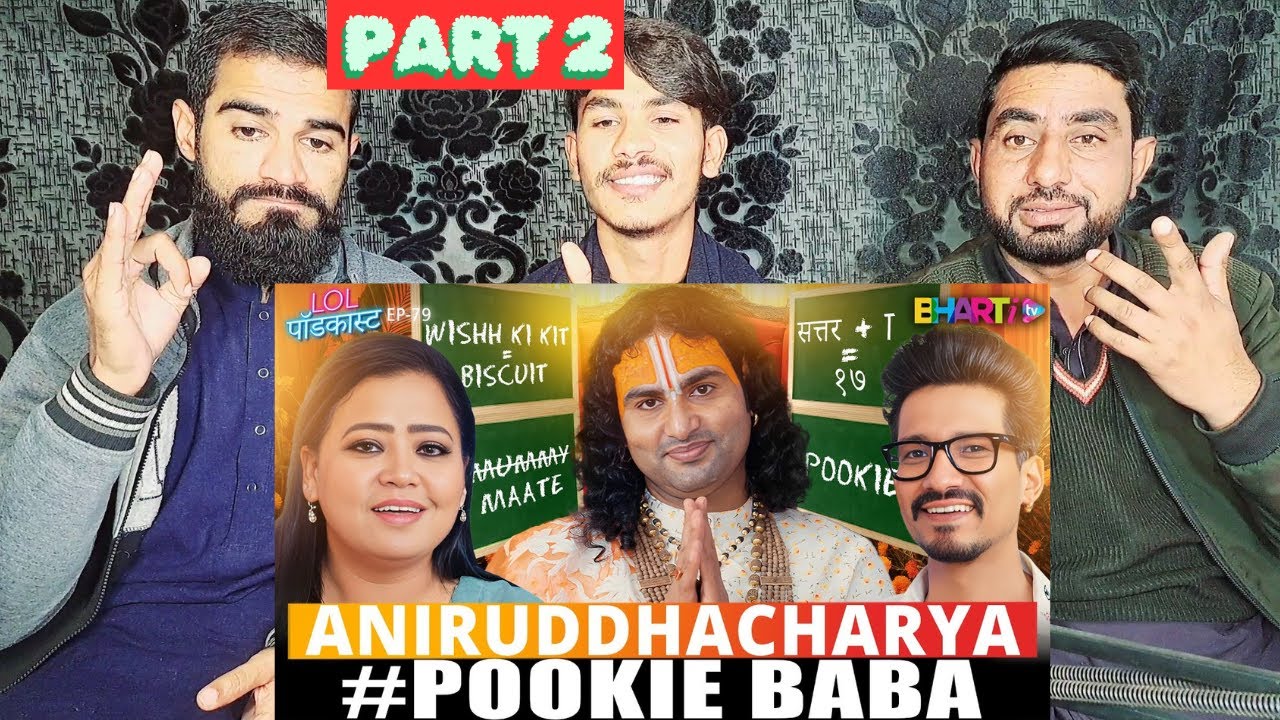Pookie Baba Edition: ‪@Aniruddhacharyaji‬ Funniest Moments Part 2 ...