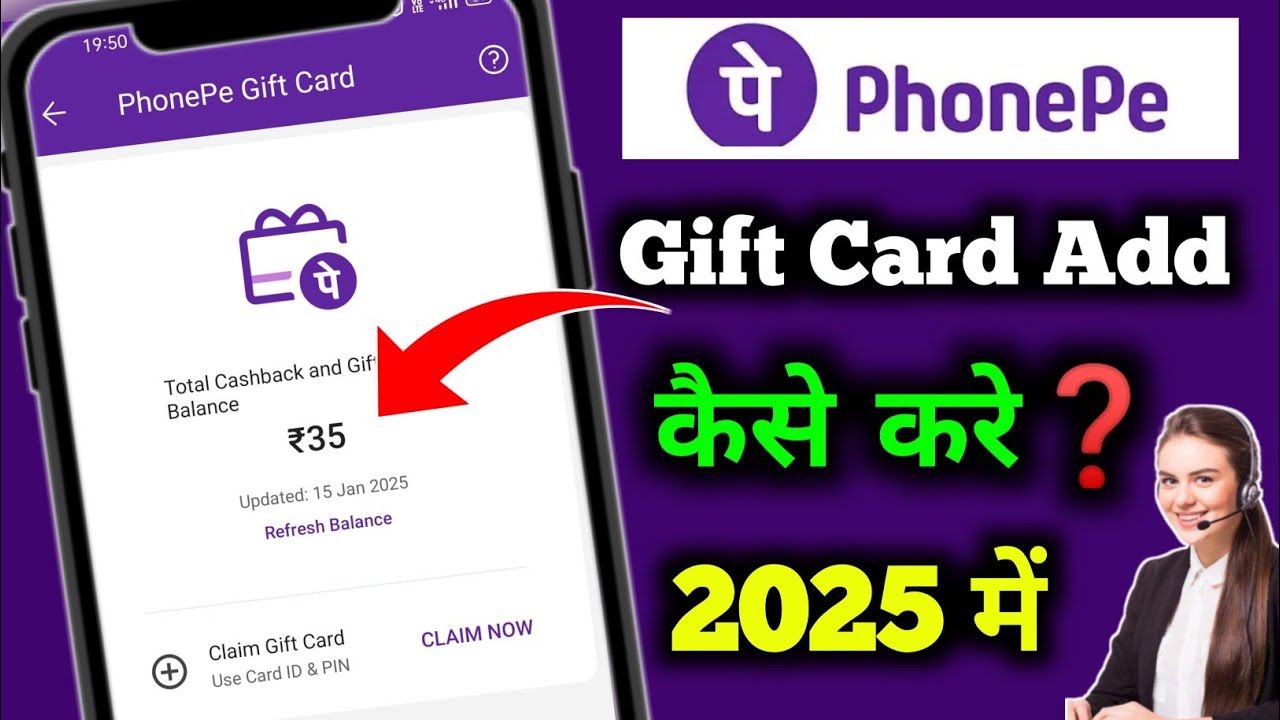 How To Redeem Phone Pe Gift Card | Phone Pe Gift Card Add Kayse Kare ...