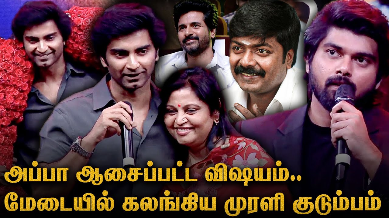 Nadigar Murali Family Photo