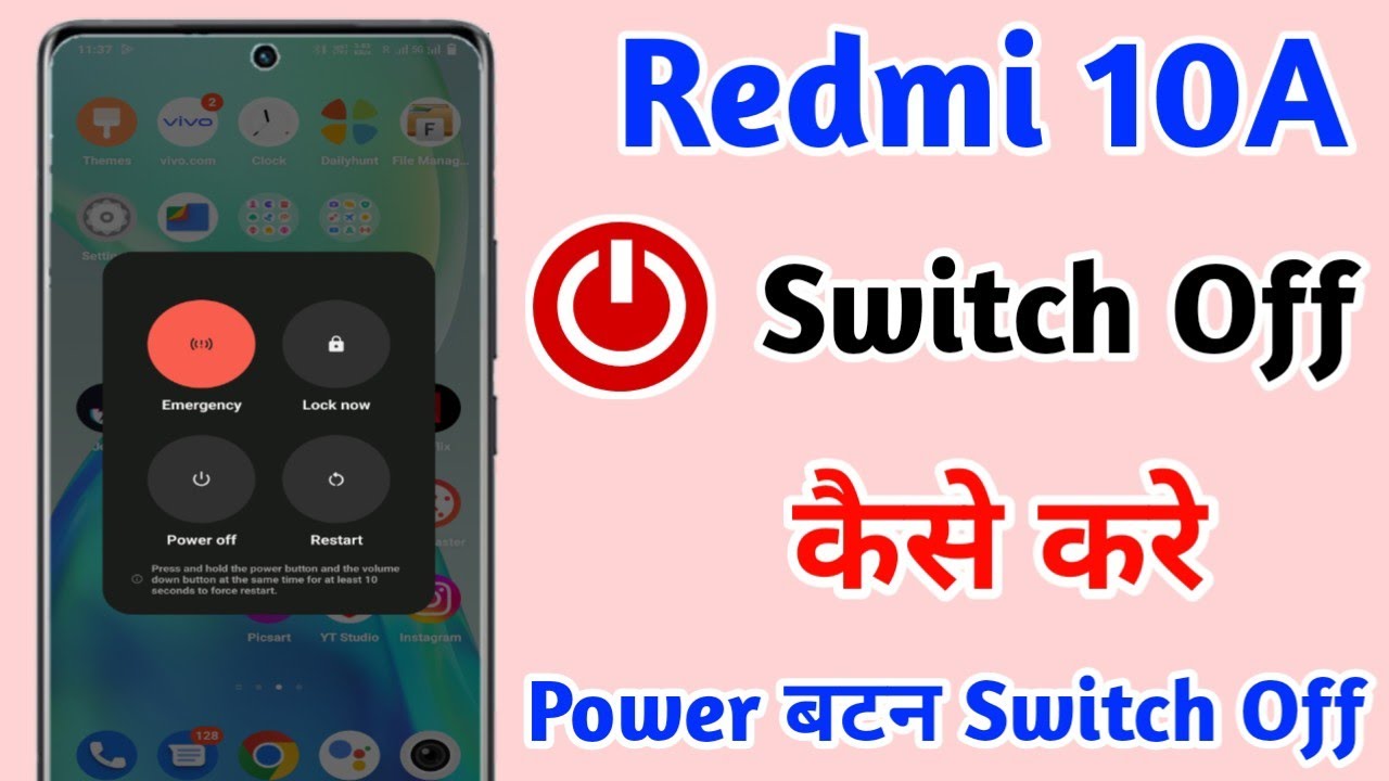 redmi 10a switch off kaise kare,how to power off redmi 10a,redmi 10a ...