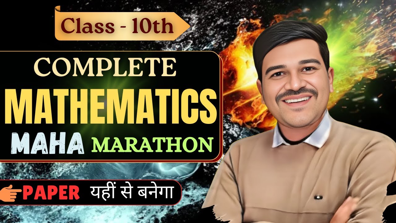 Class 10th Maths - Complete Maths in One Shot🔥| Important Questions | Gravity Guru Rakesh sir ...