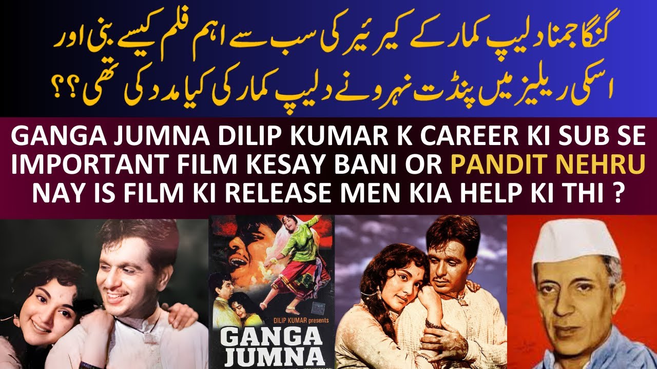 How Ganga Jumna Became Most Important Movie Of DIlip Kumar With The Help Of Pandit Nehru - YouTube