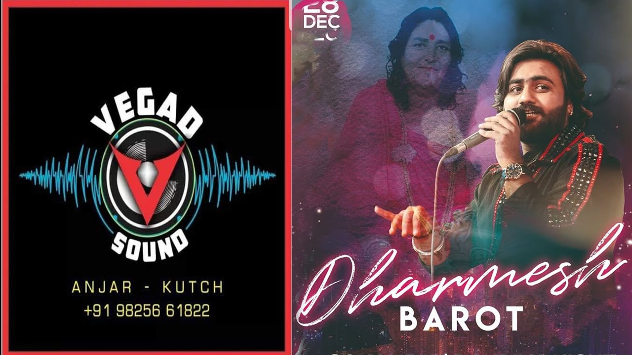 Dharmesh Barot || સોનલબીજ મહોત્સવ 2019 || ભવ્ય રાસોત્સવ | શ્રી આદિપુર ...