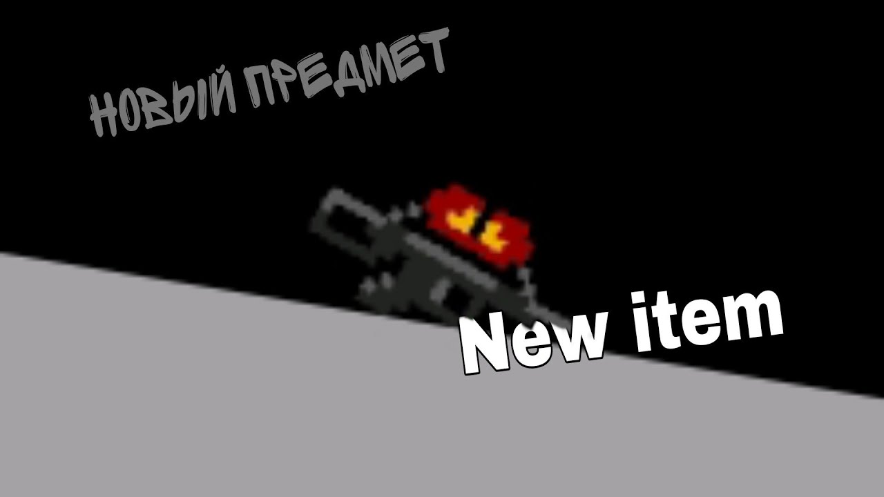 Doll playground New update (New item) (Новый предмет) - YouTube