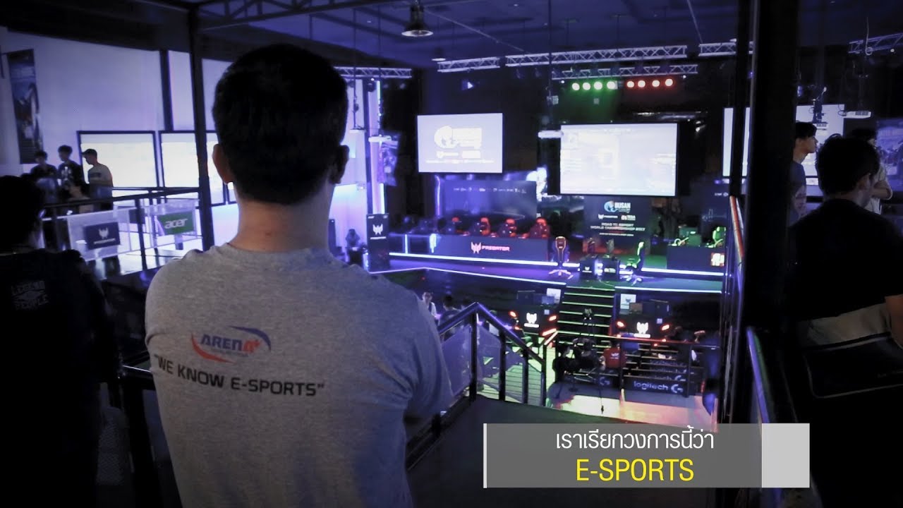 TECHNOLOGY NEXT GEN ตอนที่ 1 "เราเรียกวงการนี้ว่า eSports" - YouTube