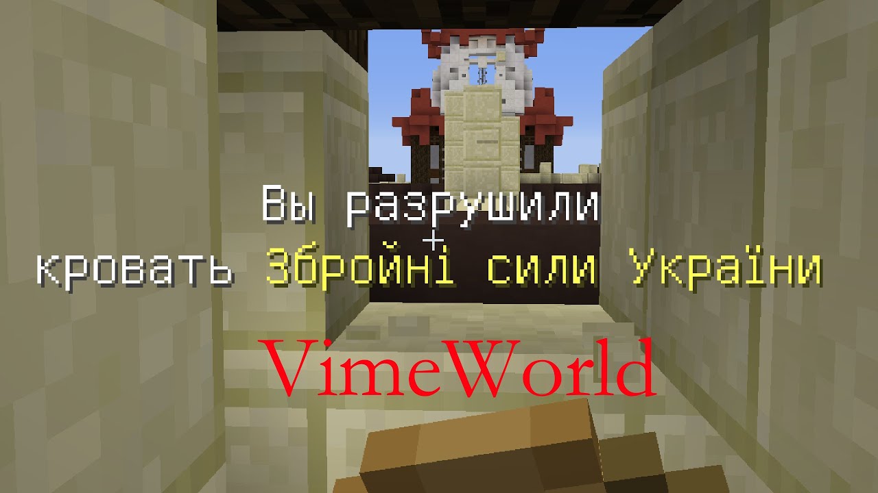 VimeWorld moment - YouTube