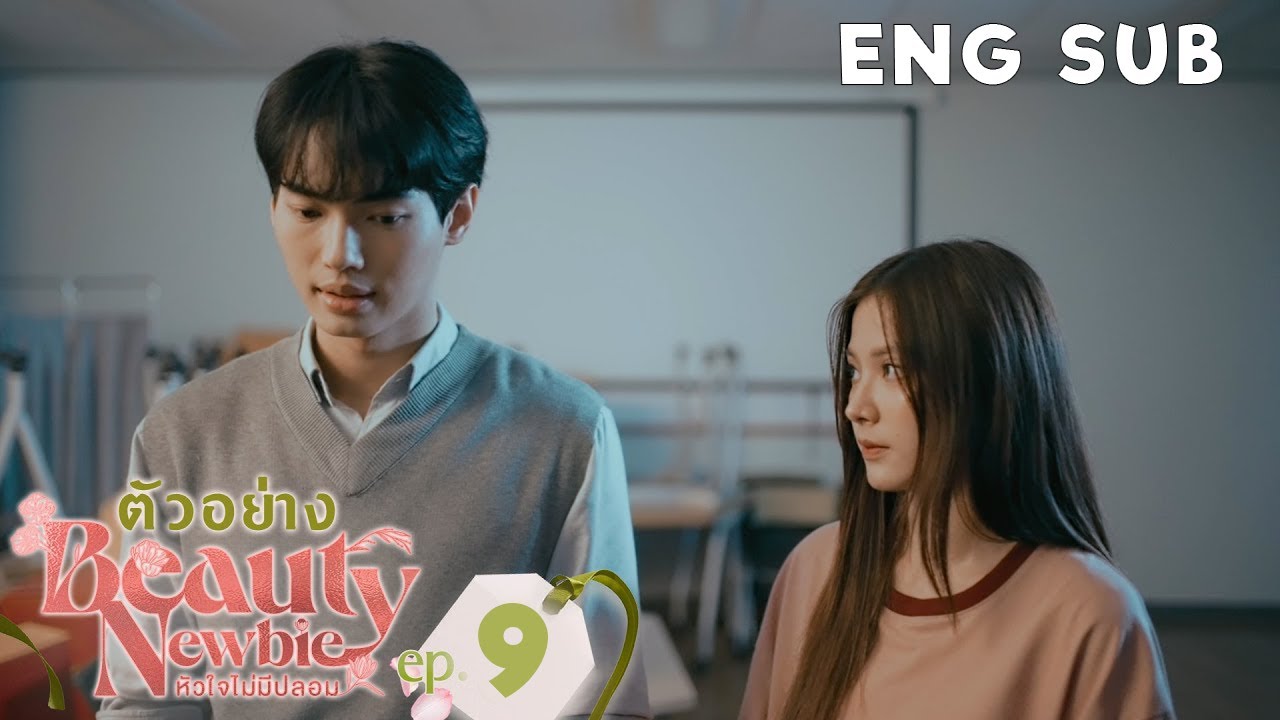 Beauty Newbie Episode 9 (2024) | PREVIEW ENG SUB - YouTube