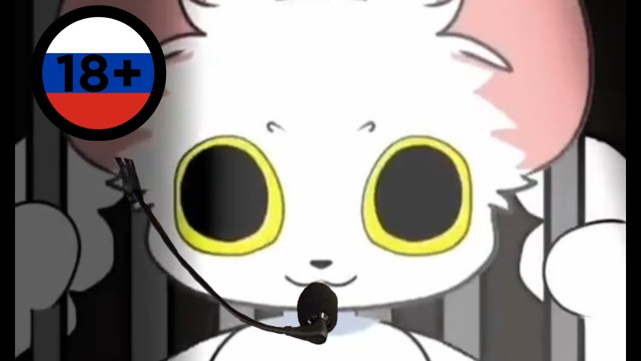 Детство Лорны (Русская озвучка фан анимации terrible mouse) - YouTube