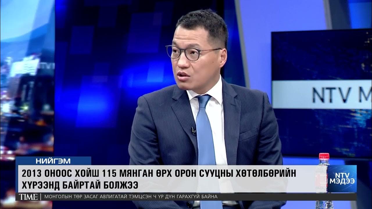 Ntv Эдийн засгийн тойм Монголбанкны Дэд Ерөнхийлөгч Г Энхтайван