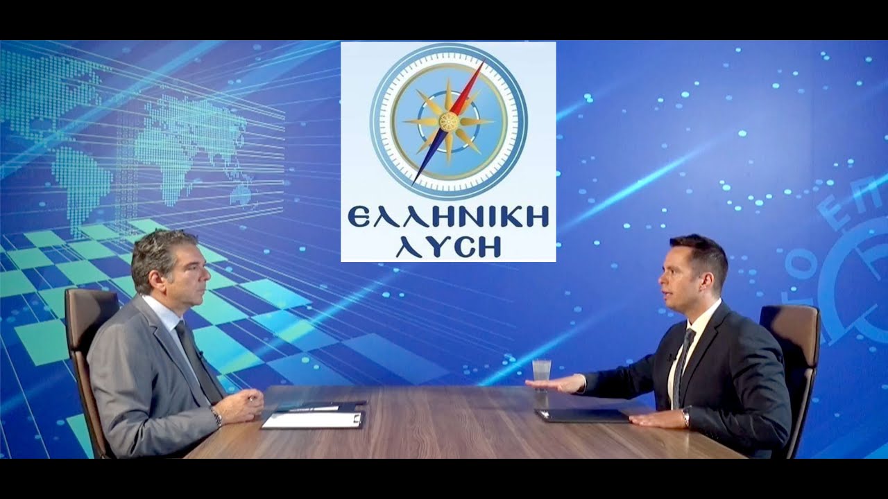 ΕΥΡΩΕΚΛΟΓΕΣ 2024.ΜΕ ΤΟΝ ΥΠ.ΕΥΡΩΒΟΥΛΕΥΤΗ ¨ΕΛΛΗΝΙΚΗ ΛΥΣΗ¨ ΘΩΜΑ ΚΑΛΟΚΥΡΗ ...