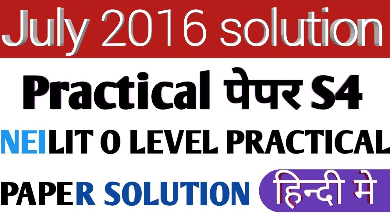 O LEVEL practical paper solution july 2016 S4 |by SATYAM SAHU - YouTube