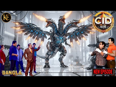 ডা. সালুঙ্কের ভয়ংকর আবিষ্কার – মেশিন ড্রাগনের তাণ্ডব || CID || BANGALA | নতুন পর্ব ২০২৫