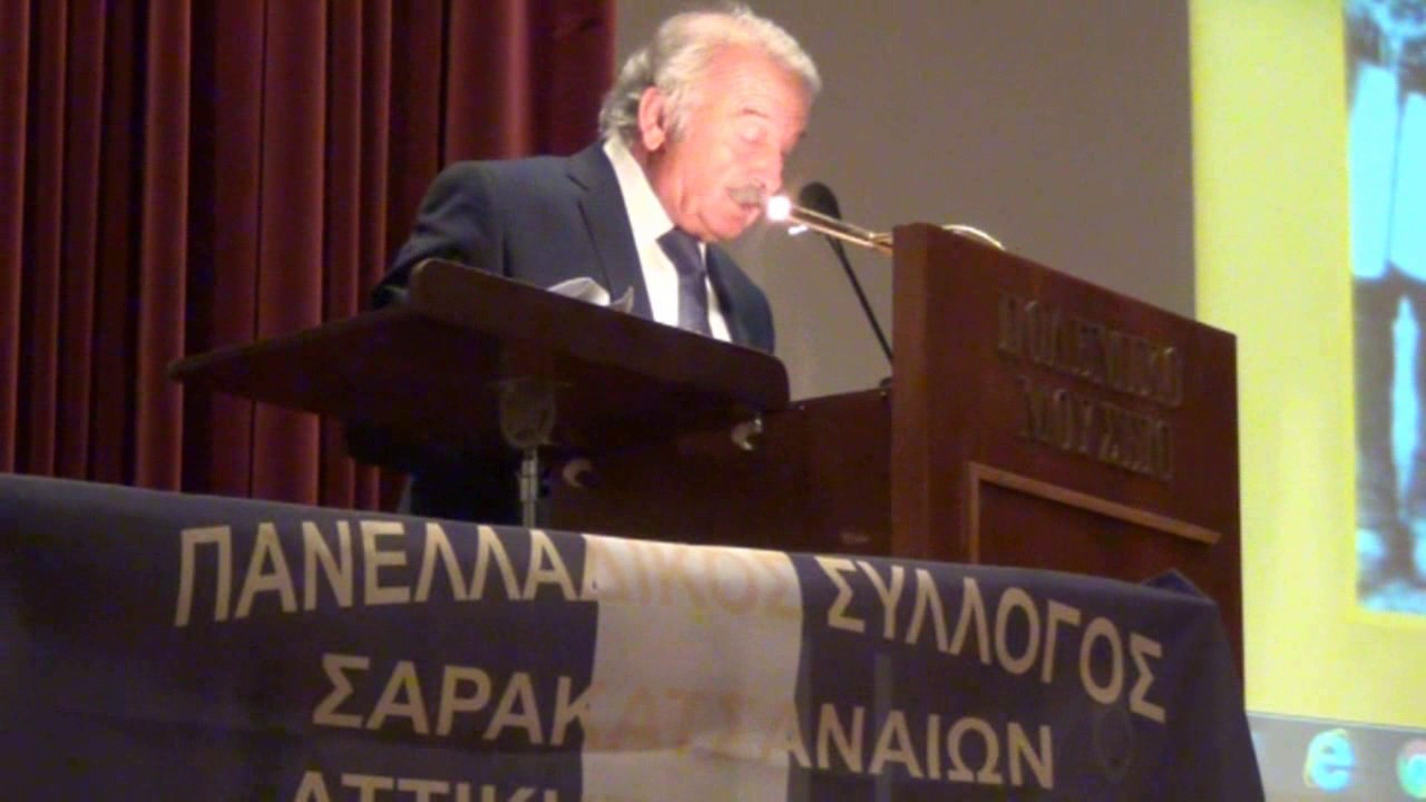 ΠΑΡΟΥΣΙΑΣΗ ΒΙΒΛΙΟΥ "ΟΙ ΣΑΡΑΚΑΤΣΑΝΑΙΟΙ ΣΤΟΥΣ ΑΓΩΝΕΣ ΤΟΥ ΕΘΝΟΥΣ" 29-4 ...
