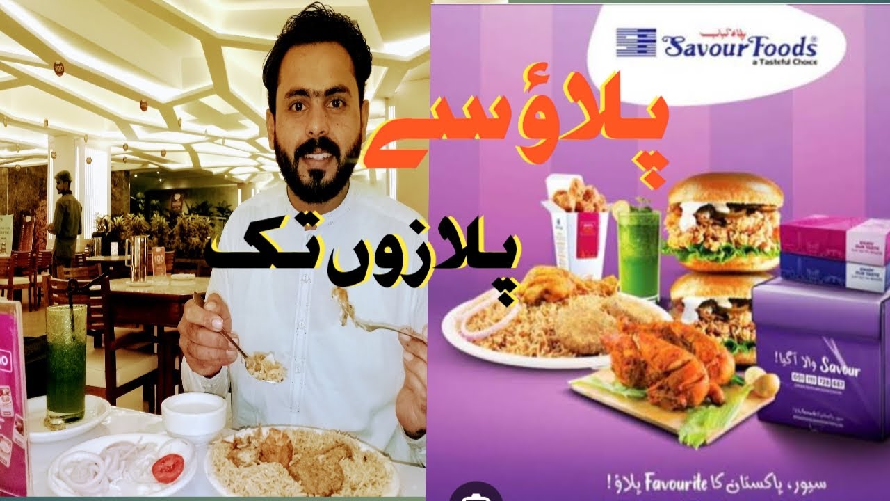 Savour foods ka pulao kabab Lahore street food how a savour foods ...
