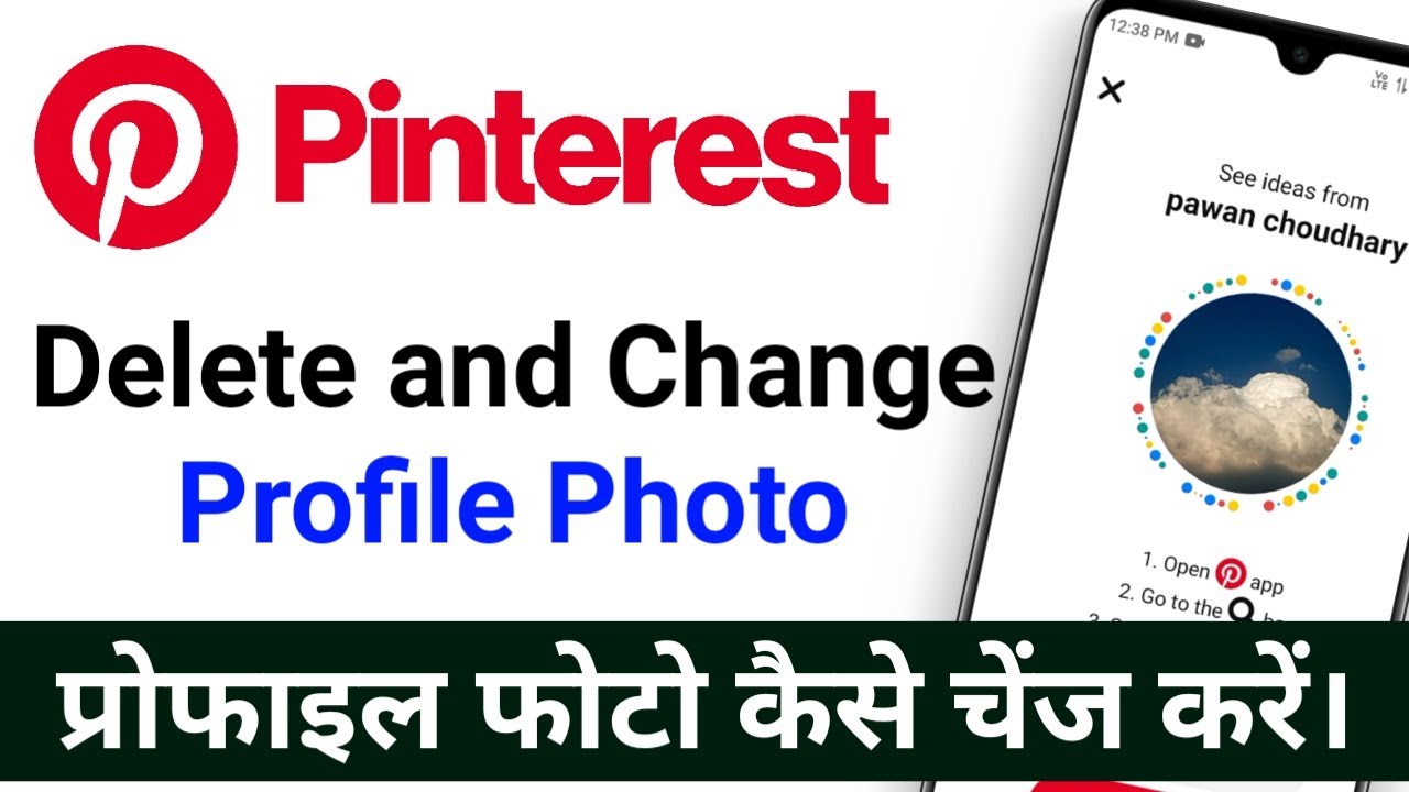 How to delete and change pinterest profile photo? pinterest pr Photo ...