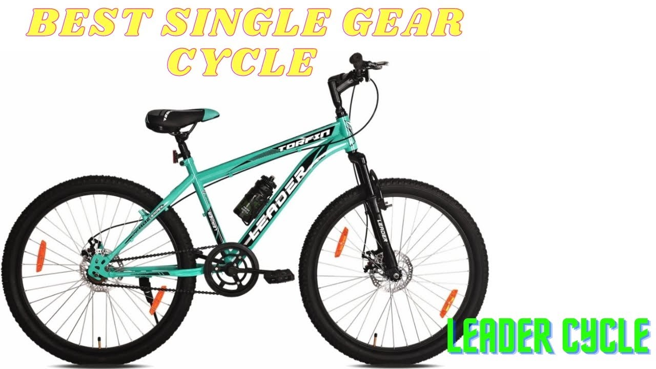 LEADER CYCLE FOR #flipkart ONE OF THE BEST SINGLE GEAR CYCLE - YouTube