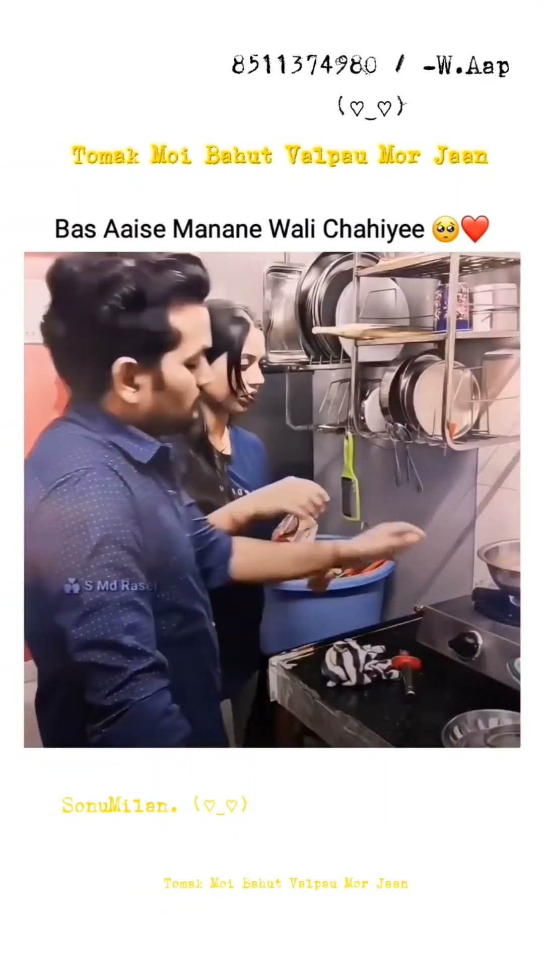 watch full Video In play l - YouTube