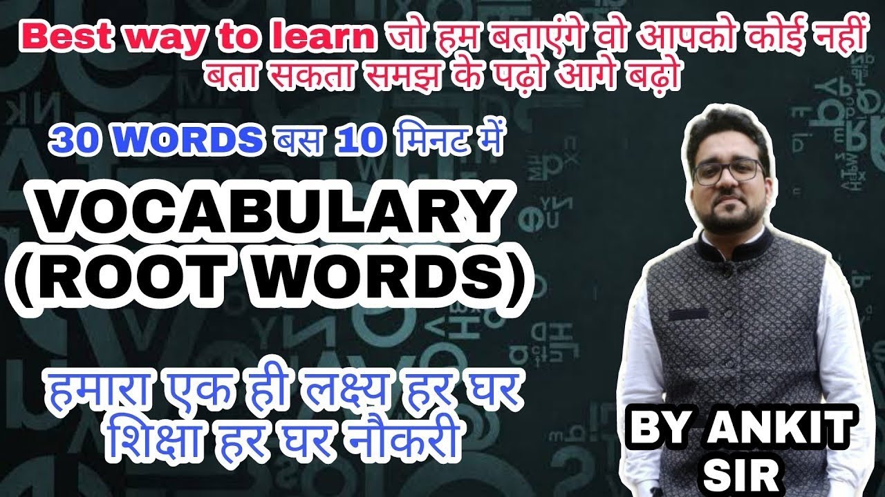 VOCABULARY ROOT WORDS PART 3 SSC CGL SSC CHSL AFCAT CAPF AC vocabulary-root-words-part-3-ssc-cgl-ssc-chsl-afcat-capf-ac