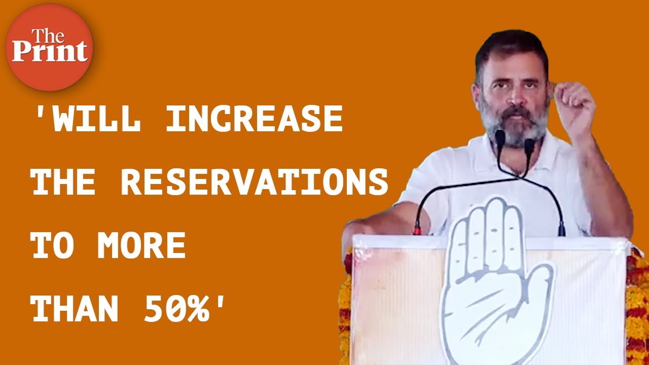 'Will increase reservations to more than 50% by removing limit ...