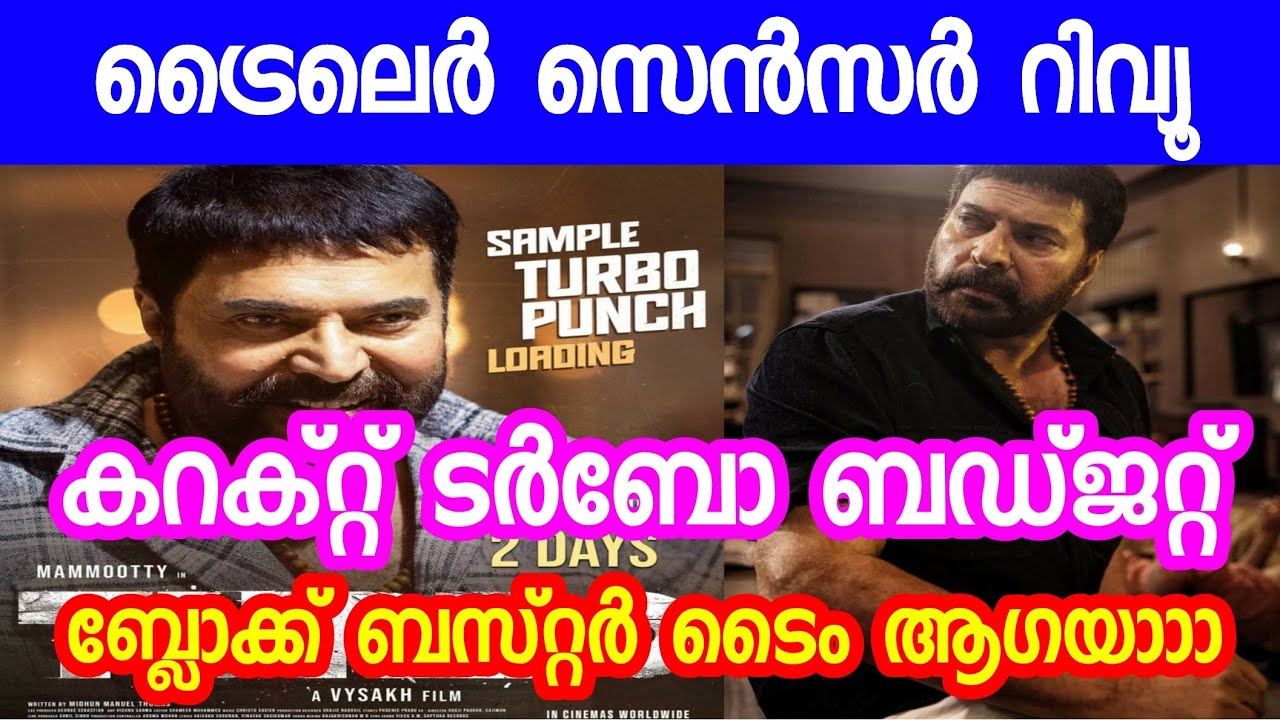 Turbo Mammootty Movie Trailer Review | Turbo Movie Budget | Turbo Movie ...