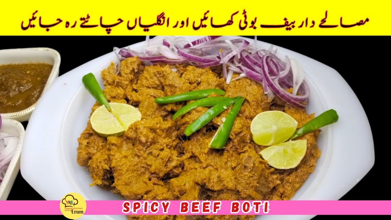 Beef Boti Recipe by Yummy Kitchen with Erum | Beef Masala Boti Recipe ...