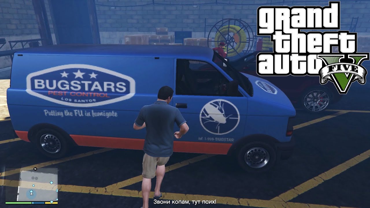 GTA 5 - Mission #15 - Bugstars Equipment 4K - YouTube