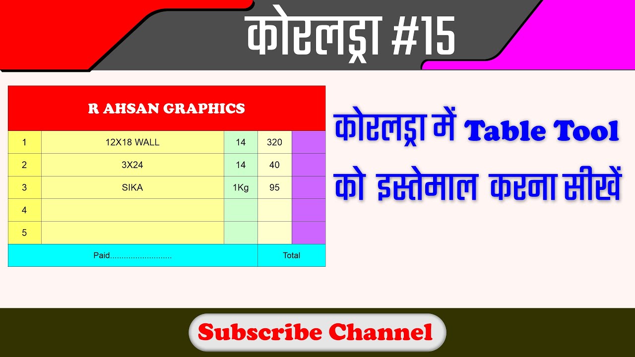 How TO Create Table With Table Tool In CorelDraw,Table Tool को इस्तेमाल ...