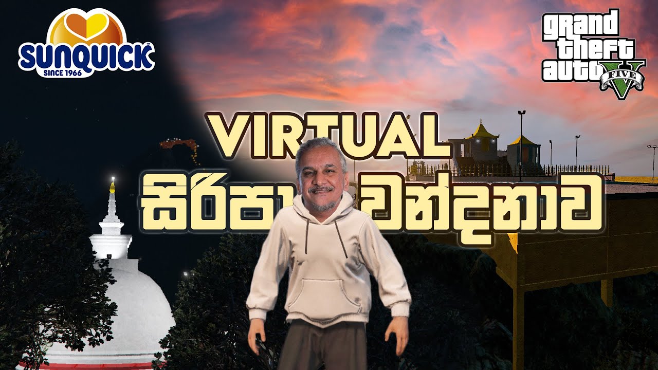 Virtual සිරිපා වන්දනාව with Sunquick BiBi - YouTube