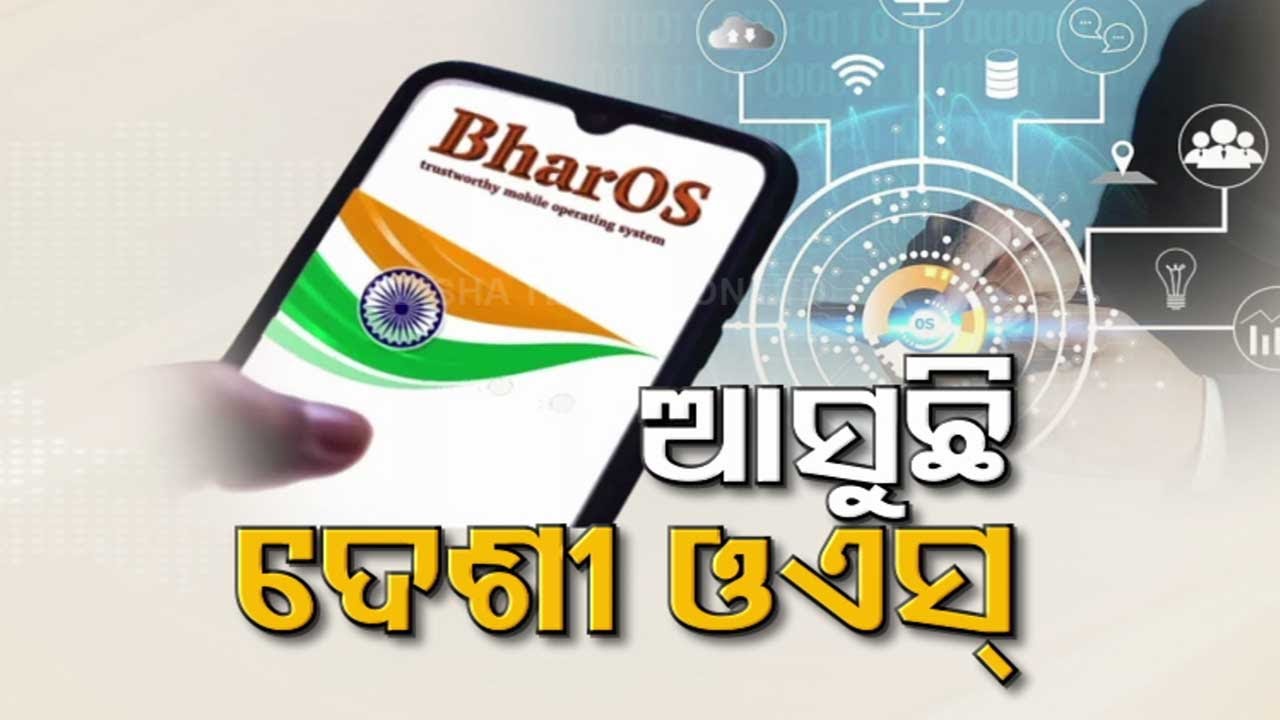 Indigenous mobile operating system BharOS developed by IIT Madras ...