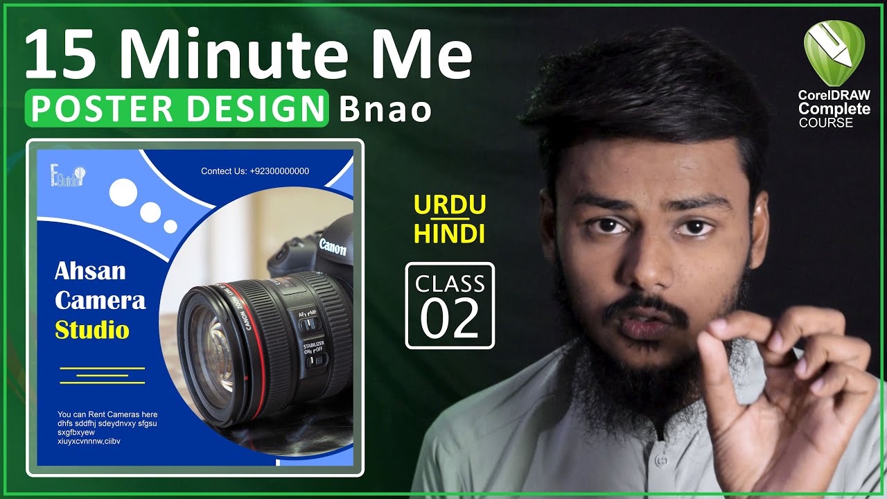 How To Design A Poster Coreldraw Class 2 Using Pick Tool In Corel Draw اردو हिंदी Youtube