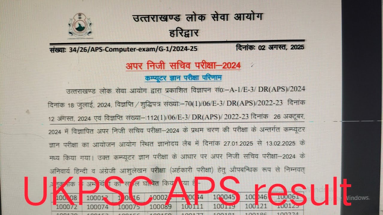 Ukpsc APS Result जारी 2025 - YouTube