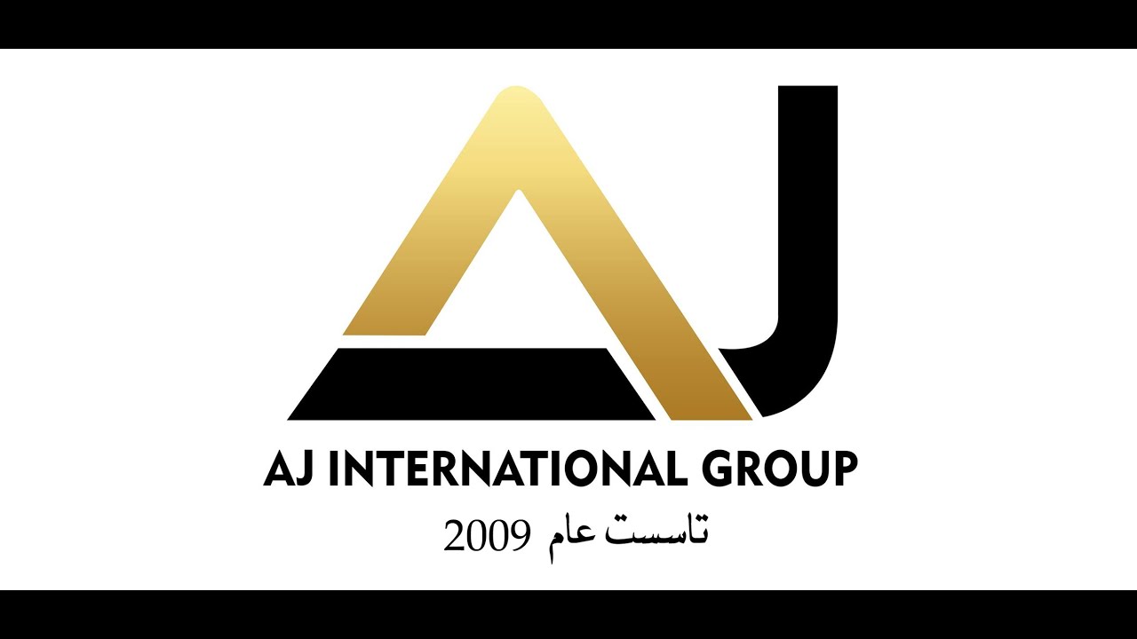 شركة Aj international لجمع وتدوير الملابس المستعمله حول العالم النسخه ...