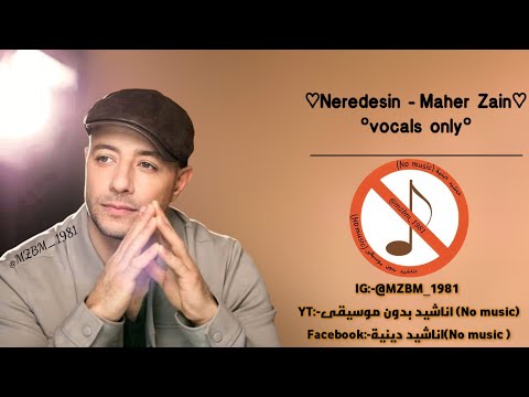 Neredesin - Maher Zain_vocals only(اين انت باللغة التركية _ماهر زين بدون موسيقى )