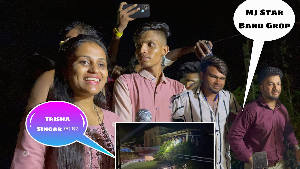 Trisha Singar के घर पे MJ Star Band का ग्रुप आया था At.Haladva - YouTube