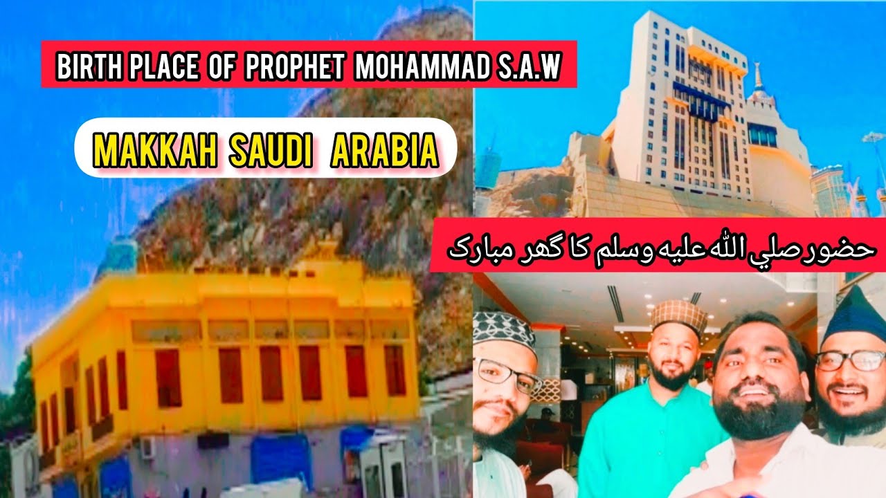Hajj 2023|Birth place of Prophet Mohammad SA in Makkah|Hajj commitee of ...
