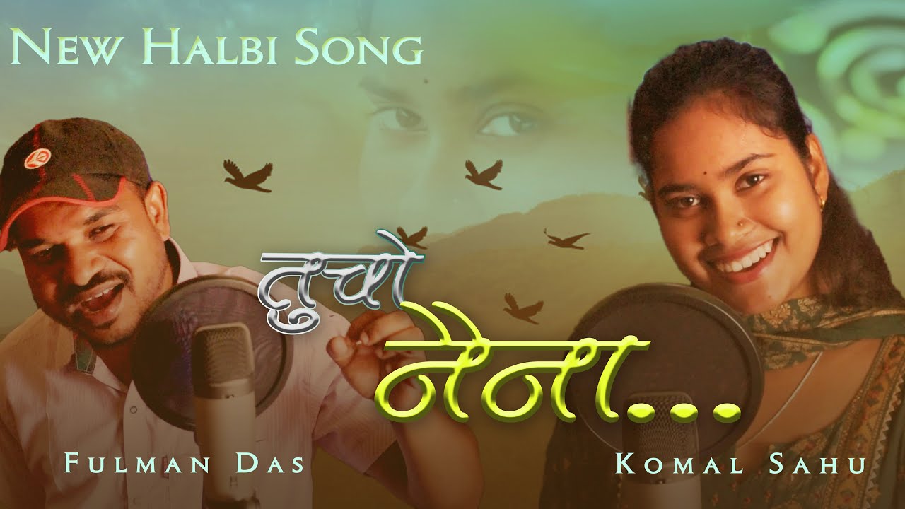 Tucho Naina || Fulman Das Ft. Komal Sahu || Official Audio || Studio ...