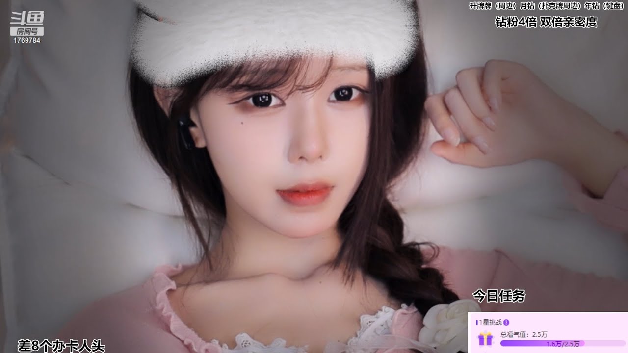 YouyouBaby 尤优Baby ⭐ Stream 12/23/2023 Chinese ASMR - YouTube