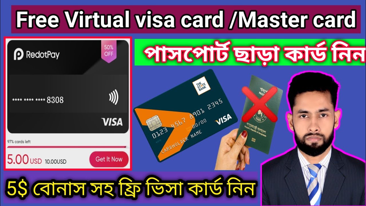 Mastercard Free No Passport only nid card | Master card in Bangladesh ...