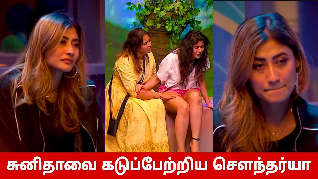 Sunitha Angry On Soundarya🔥 Bigg Boss Tamil 8 Review - YouTube