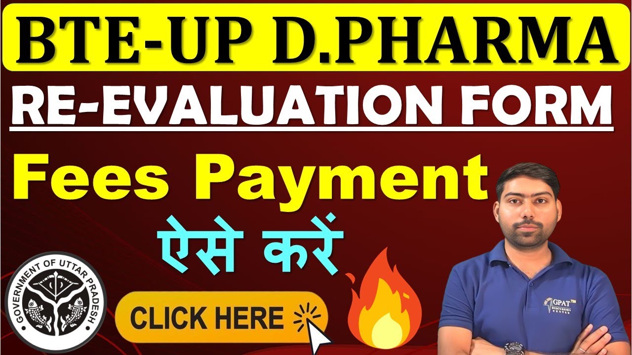 Bteup Re-evaluation Fee Payment Step by Step Process |Bteup Recheck Fee Payment कैसे करे 2024 # ...