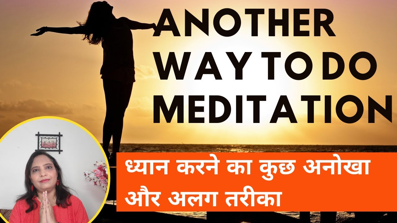 Meditation Process for Beginners: How to do Meditation: Meditation Step ...