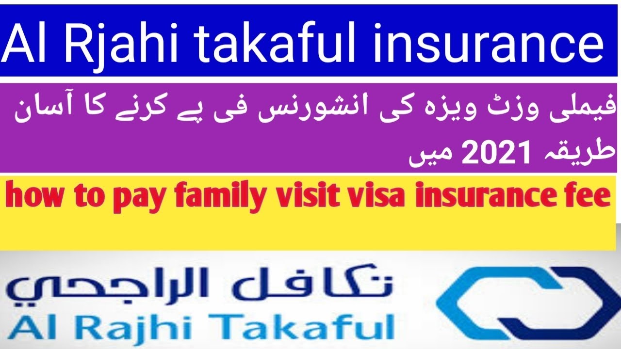 How to pay Alrajhi Takaful family visit visa fee online in 2021 /visa ...