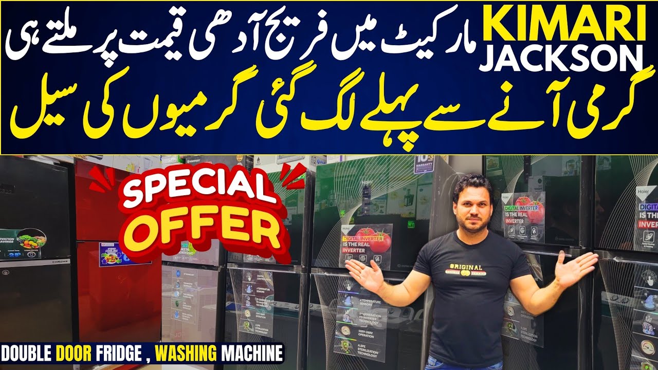 Imported Fridge adhi qeemat par milne laga | kemari jackson market ...