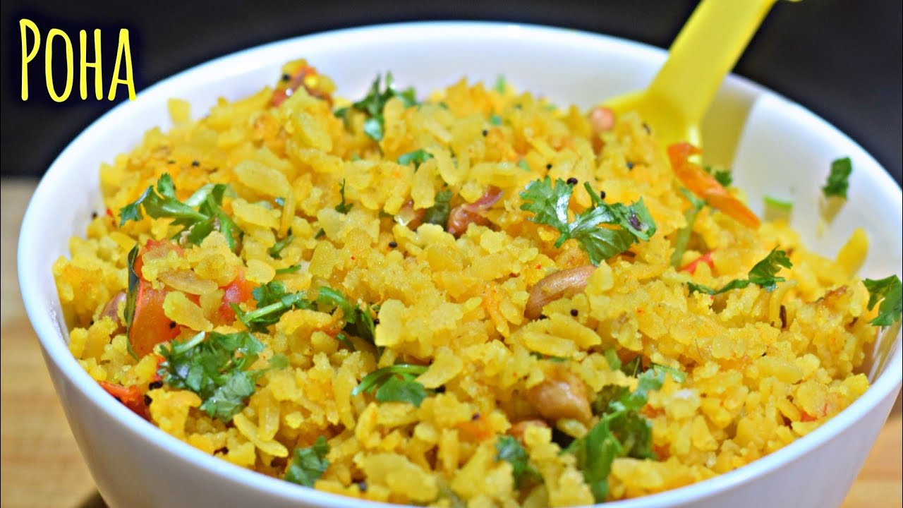 स्वादिष्ट पोहा बनाने का आसान तरीका | Poha recipe | How to make poha ...