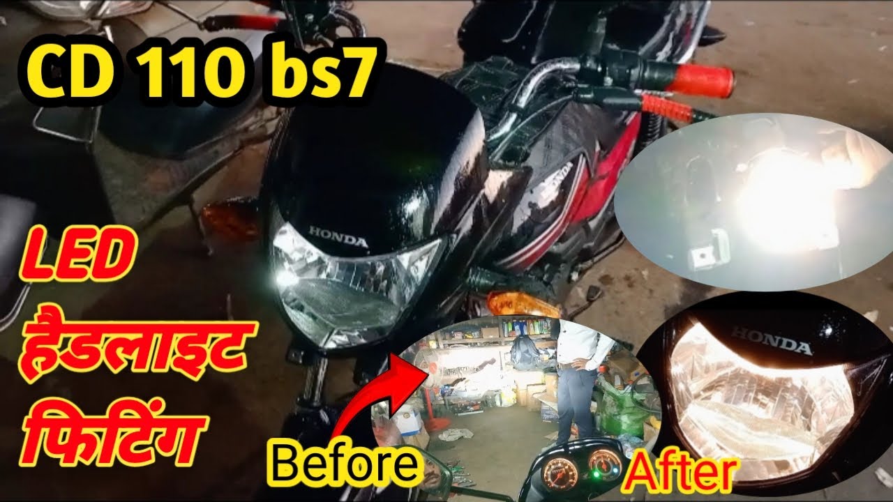 Honda CD 110 bs7 LED headlight fitting | E20 बाइक में LED लाइट फिट कैसे ...